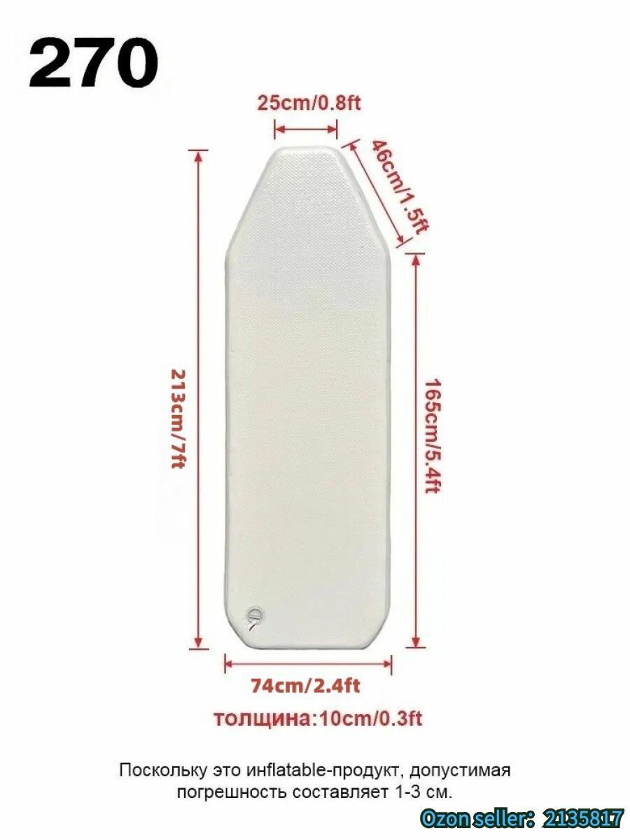 Прочие аксессуары и комплектующие для судов