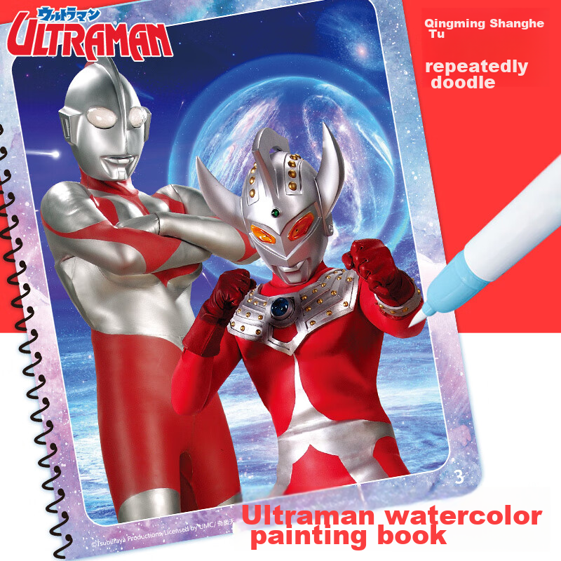 Danmiqi Ultraman Water Painting Book, Children's Magical Water Painting Book, Baby's Water Drawing, Repeated Doodling, Tracing, And Reusing