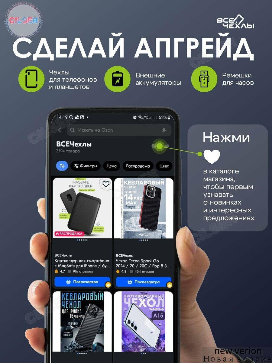 Чехол для смартфонаA — фото 1