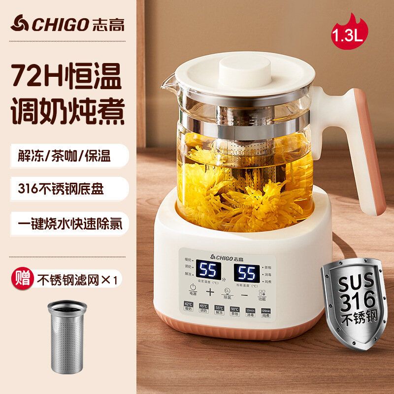 Чайник Zhigo с постоянной температурой для детской смеси, устройство для кипячения воды и смешивания молока, термос для подогрева молока, стеклянный умный подогреватель молока.