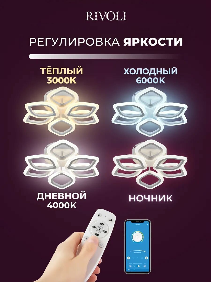 Люстра — фото 1