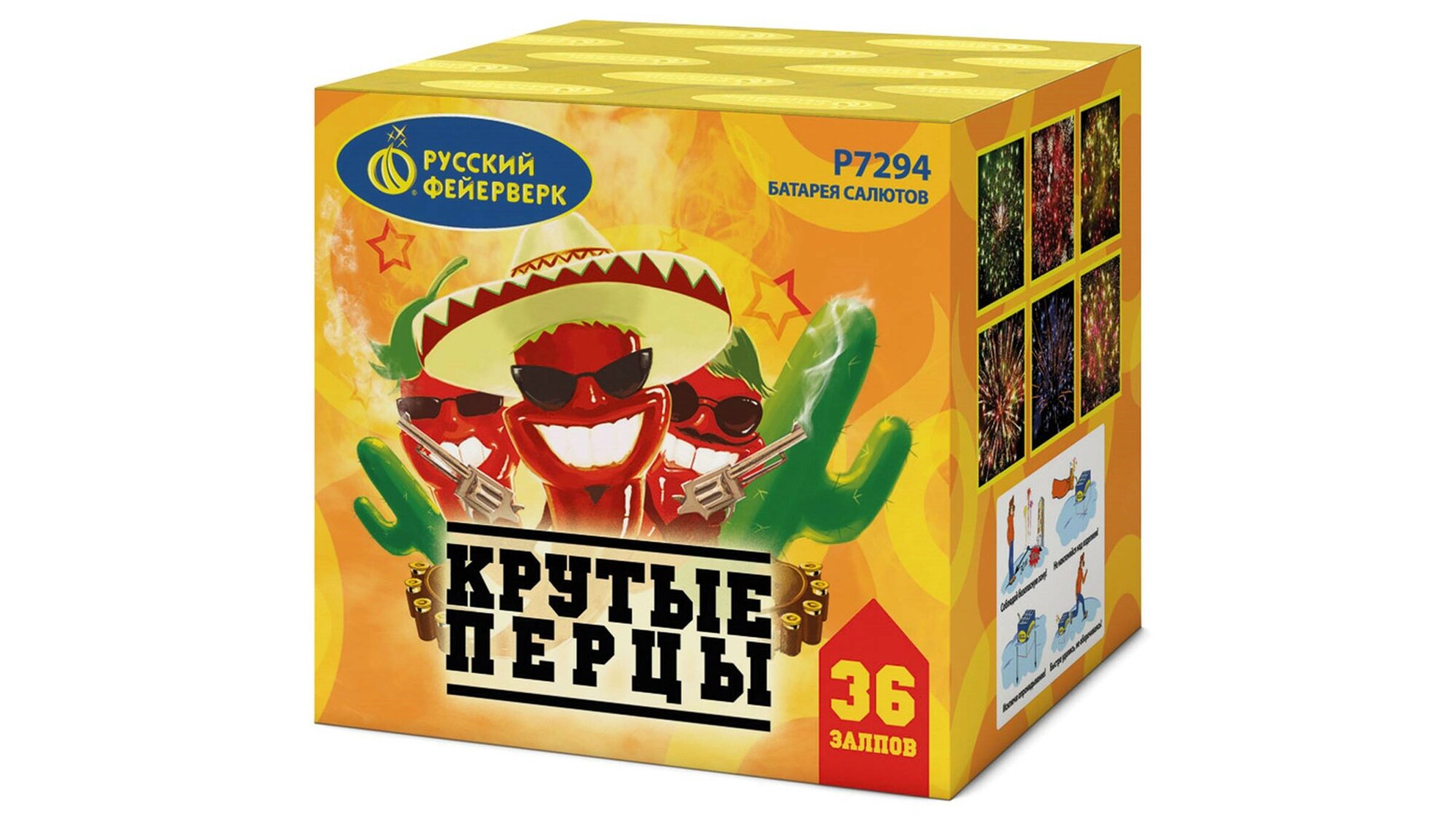 Батарея салютов Крутые перцы Р7294 от Русский фейерверк, 6 эффектов, 36 залпов, калибр 0,8 дюймов