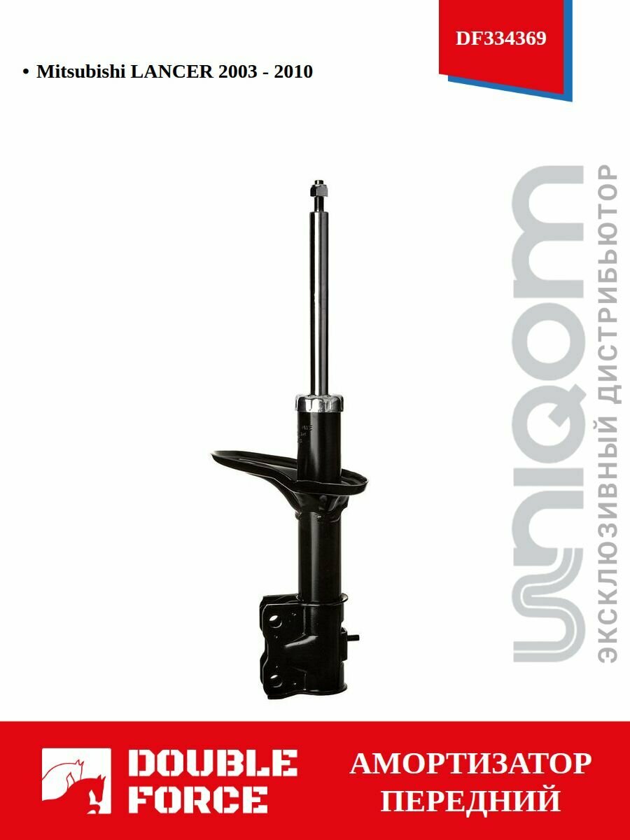 Стойка амортизационная передняя MITSUBISHI LANCER DOUBLE FORCE DF334369
