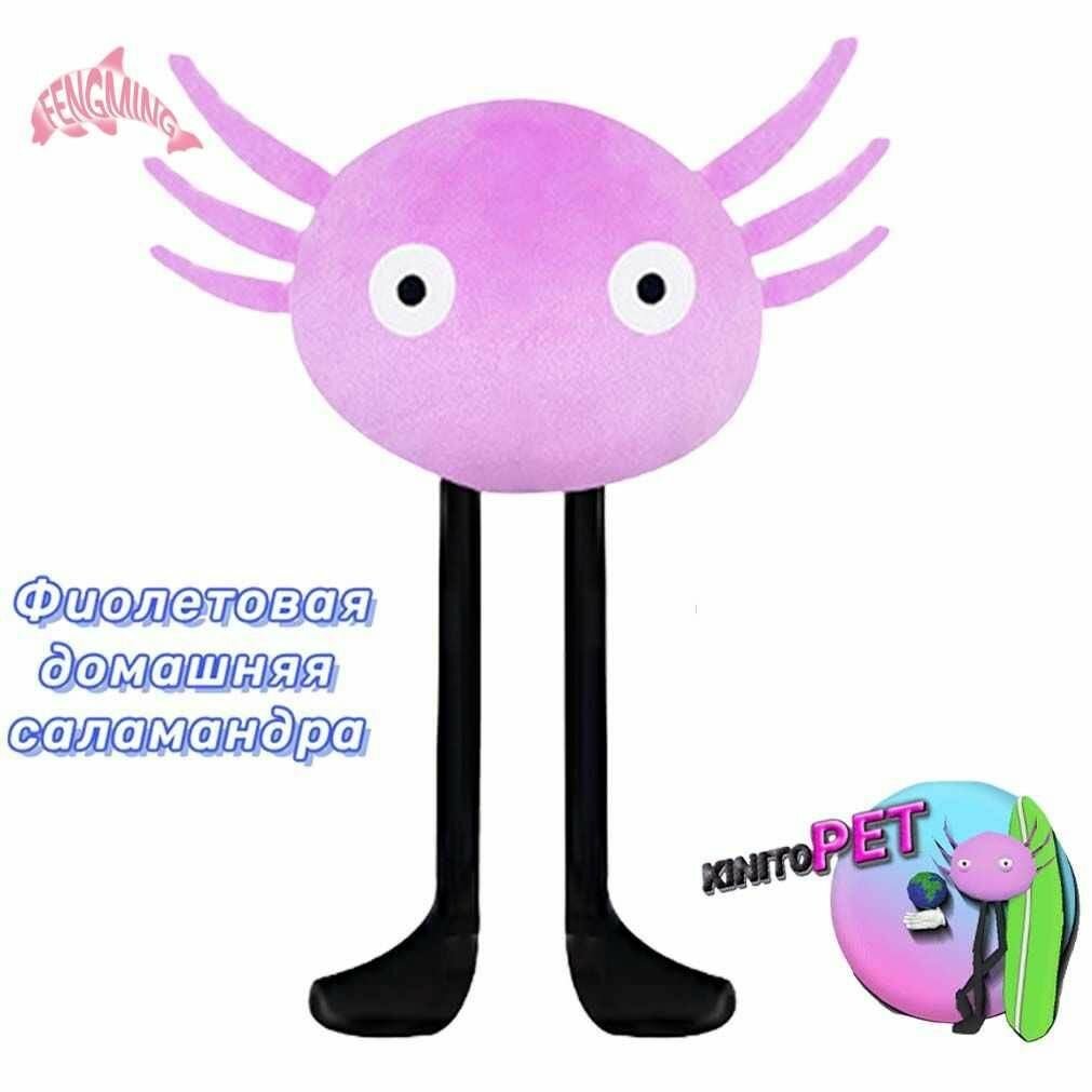 Мягкая игрушка