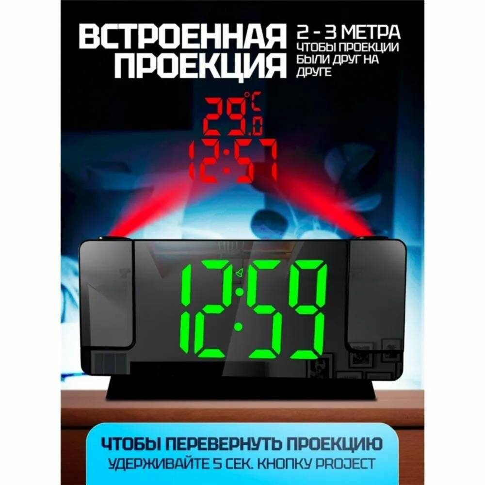 Настольные часы — фото 1