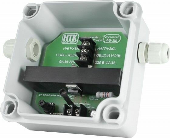 Светореле цифровое ФБ-3М (бесконтактное 15А/IP56)