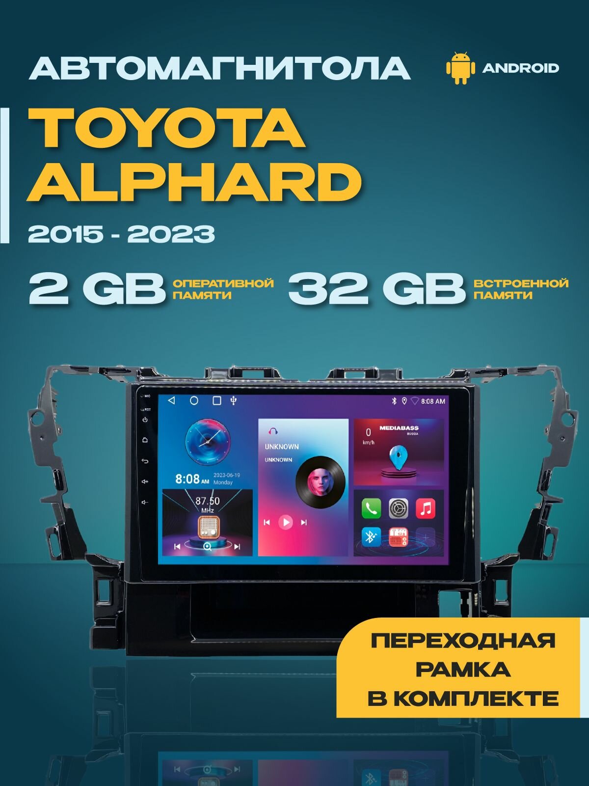 Андроид магнитола Toyota Alphard III (2015-2023) , 2/32GB, Тойота Альфард + Переходная рамка