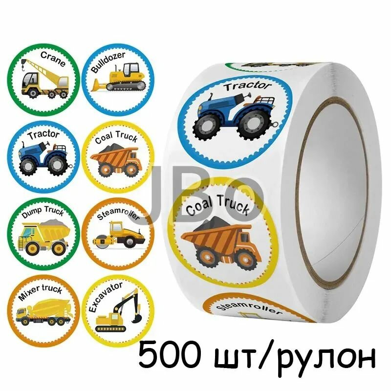 Детские наклейки, 500 шт./рулон