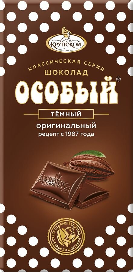 Шоколад особый темный (Россия) 85г