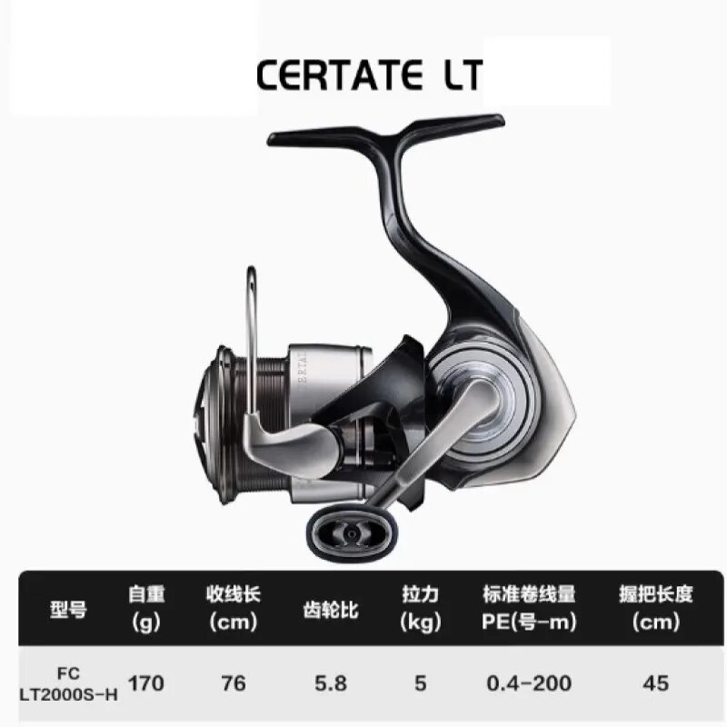 DAIWA CERTATE безынерционная катушка для спиннинга FC LT2000S-H