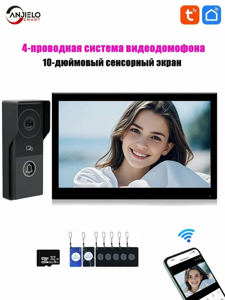 1080P Видеодомофон Tuya с 10" Сенсорным Экранoм, IC-Карта, Обнаружение Движения, Wi-Fi, Ночное Видение, IP65 Умный Беспроводной Дверной Звонок c Записью и Удаленной Разблокировкой