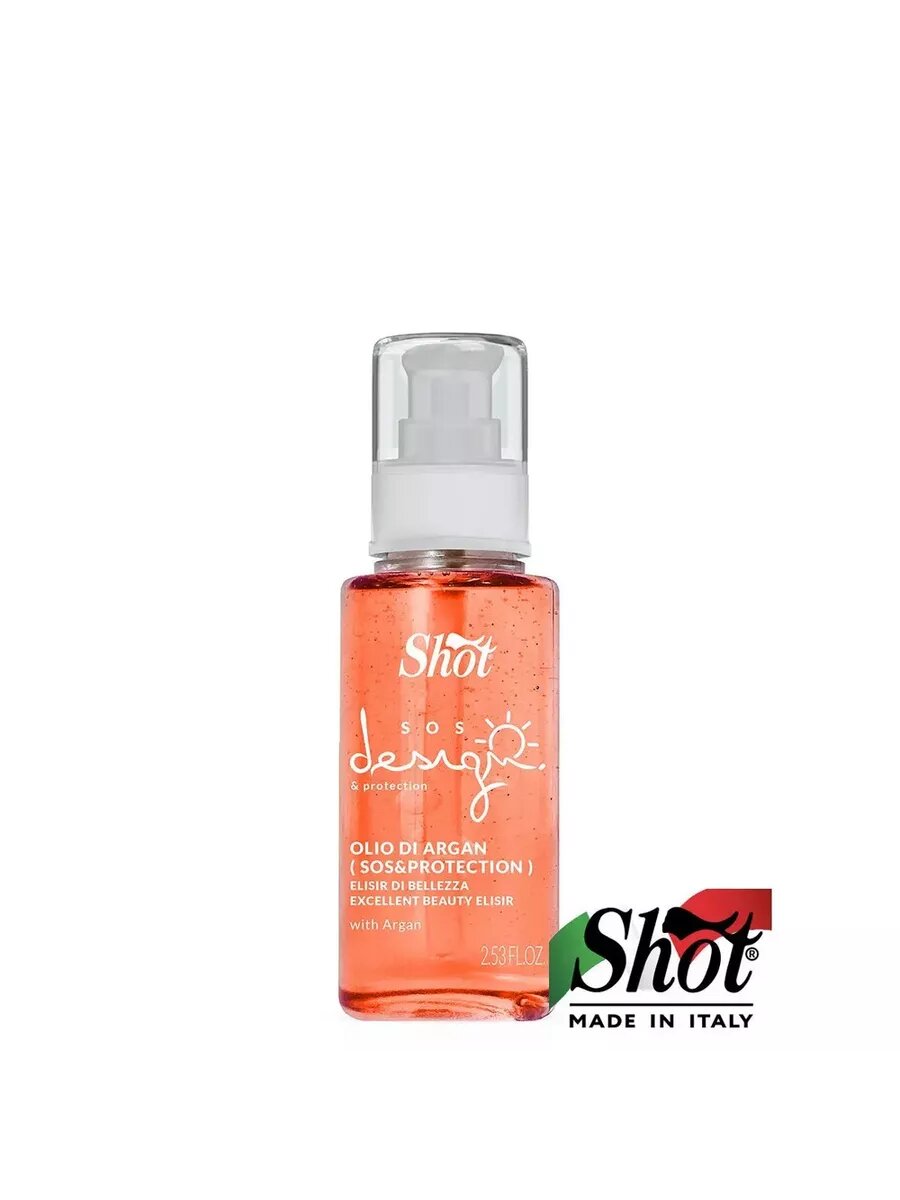 Аргановое масло 75 мл