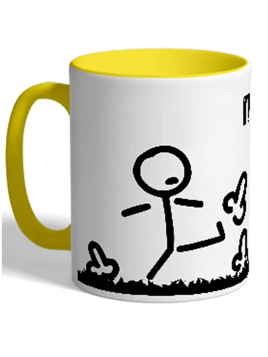 Кружка "Планы на день" от Выбери своЁ, керамика, подарочная, 330мл