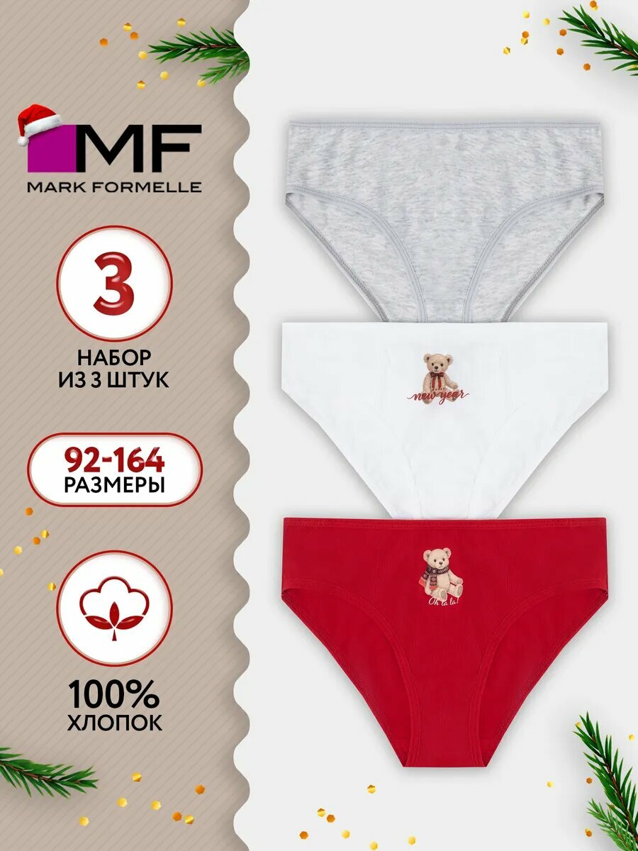 Трусы новогодние