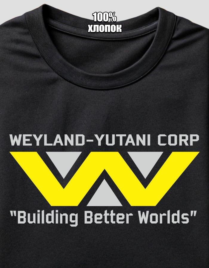 Футболка спортивная