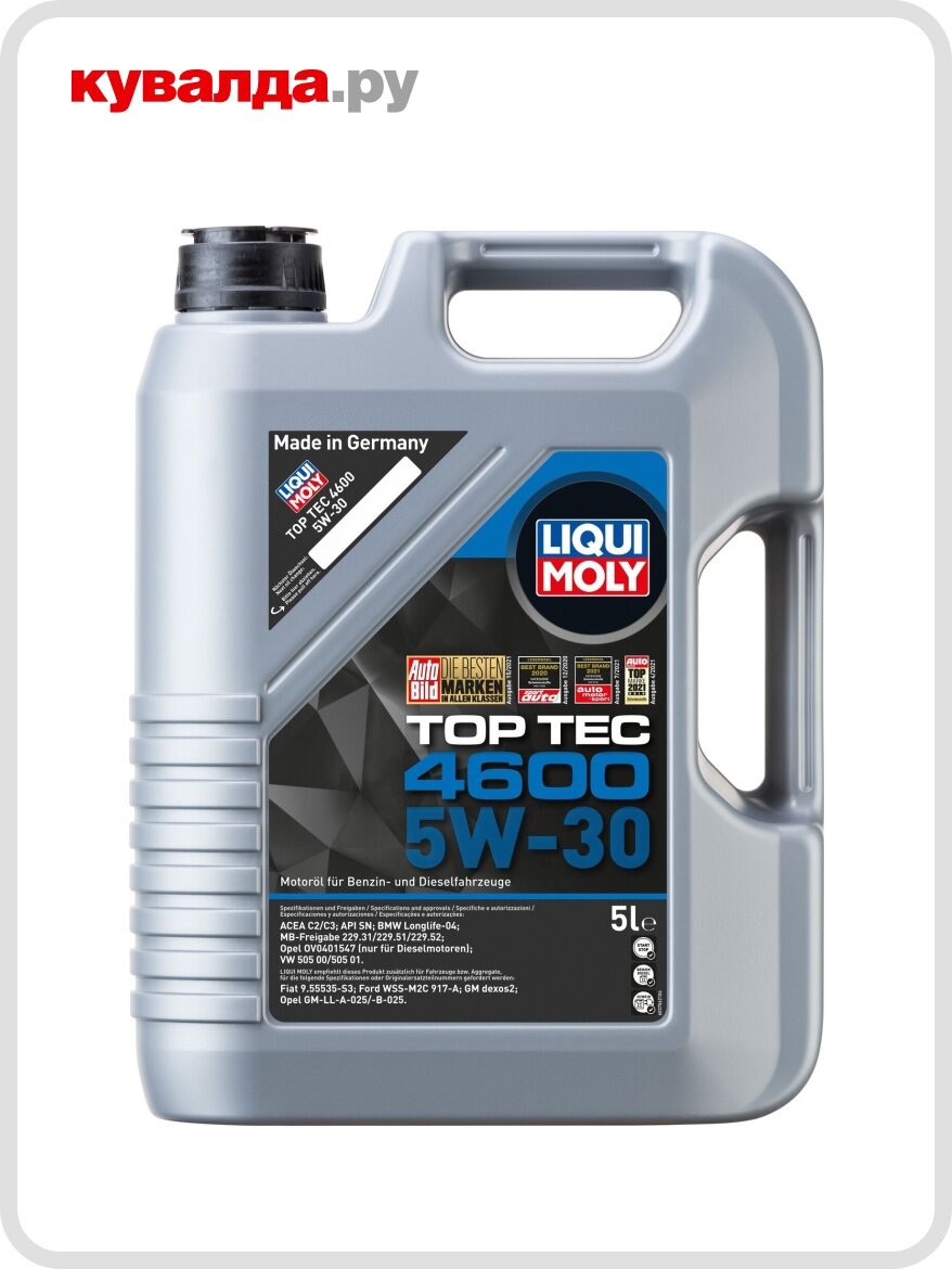 Масло моторное LIQUI MOLY SAE 5W30 Top Tec 4600 5 л 8033/2316, бут