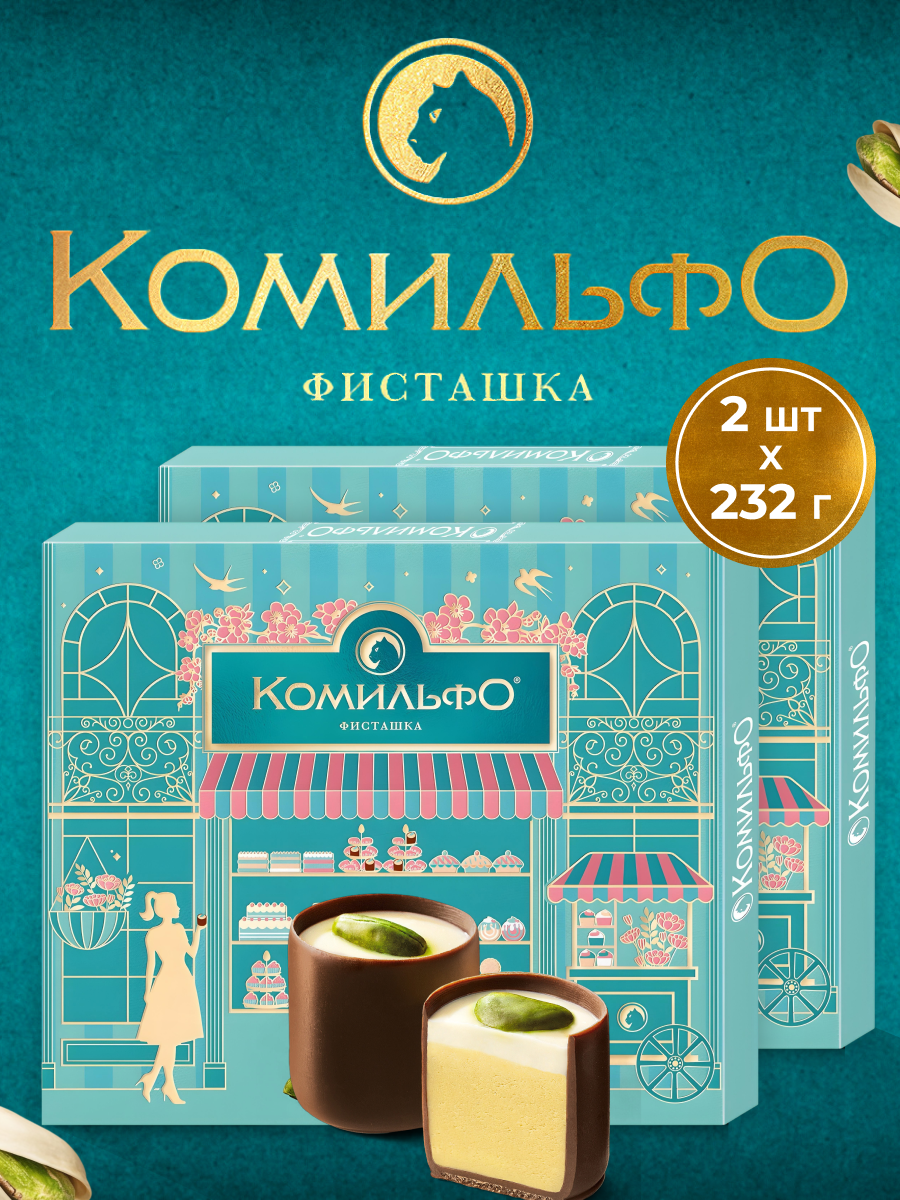 Конфеты комильфо шоколадные Фисташка 2 шт по 232 г