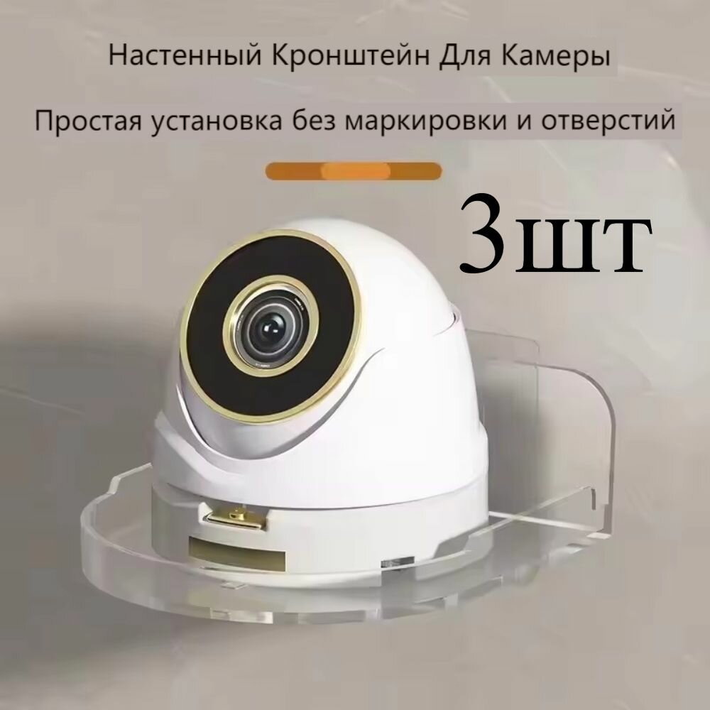 Полка интерьерная с крючками Настенная Прямая, 9.5х11х3 см, 3 шт. декоративная полка на стену набор полок с крючками комплект из трех полок прямая полка для интерьера