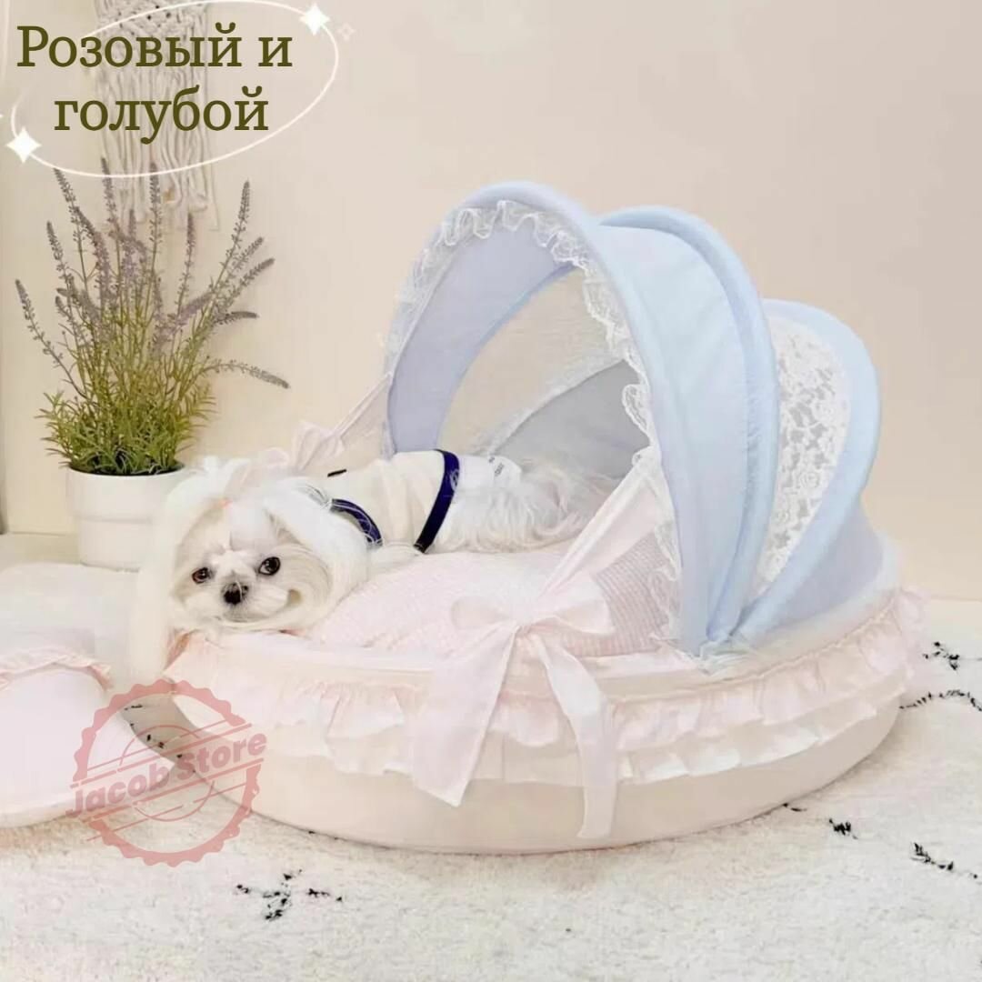 Колыбель для животных Изысканная съемная конура для собак