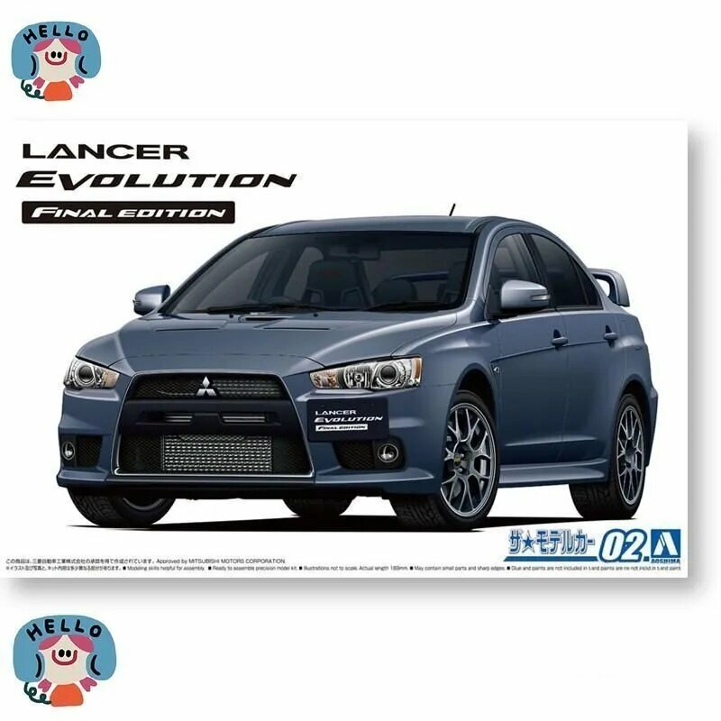 AOSHIMA 1/24 Lancer Evolution X Final Edition Модель для рисования 05795 — фото 1