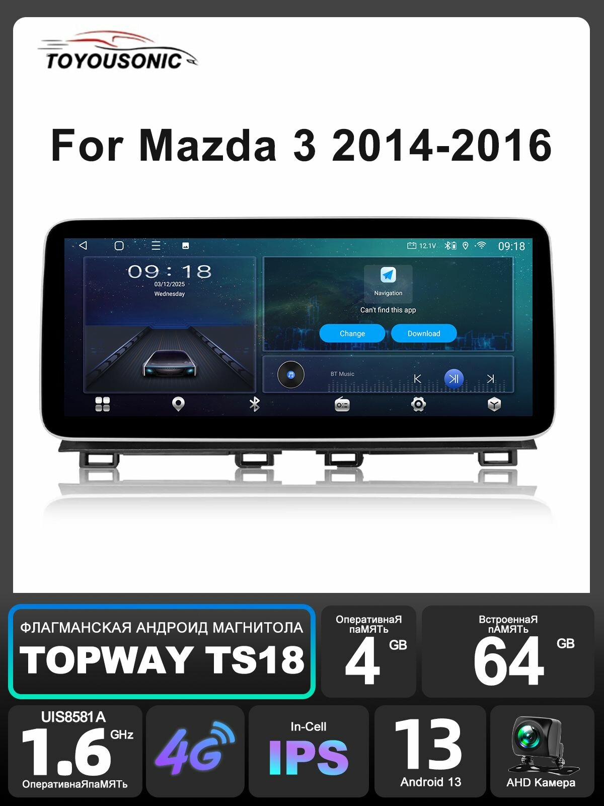 Магнитола для 12.3 дюймов Mazda 3 2014-2016 TS18A Автомобильный процессор 4G 8 core 4+64G QLED Android 13-цифровой DSP -навигация Carplay/Android auto BT FM AM RDS WIFI-плеер