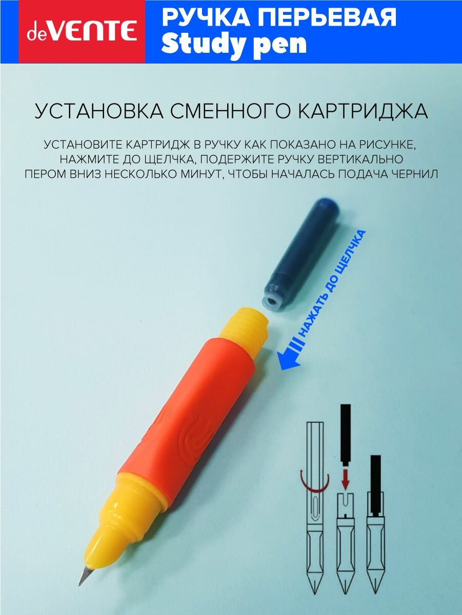 Ручка перьевая и 3 баллончика 0,8 мл с синими чернилами — фото 1
