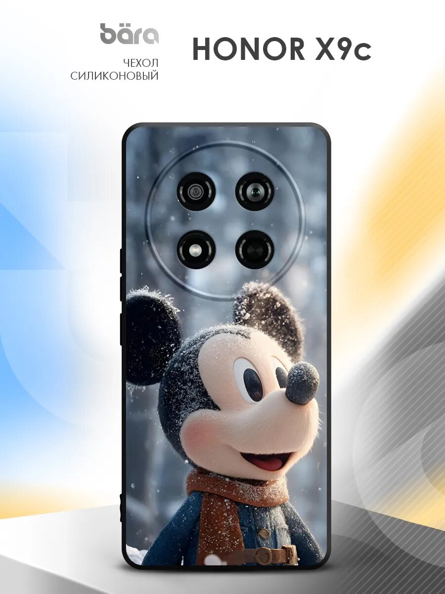 Чехол на Honor X9c / Хонор Х9с накладка, защитный, матовый, черный с рисунком