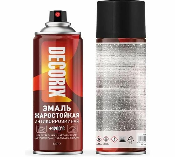 Аэрозольная жаростойкая эмаль Decorix для сверхвысоких температур +1200 градусов, 520 мл, черный
