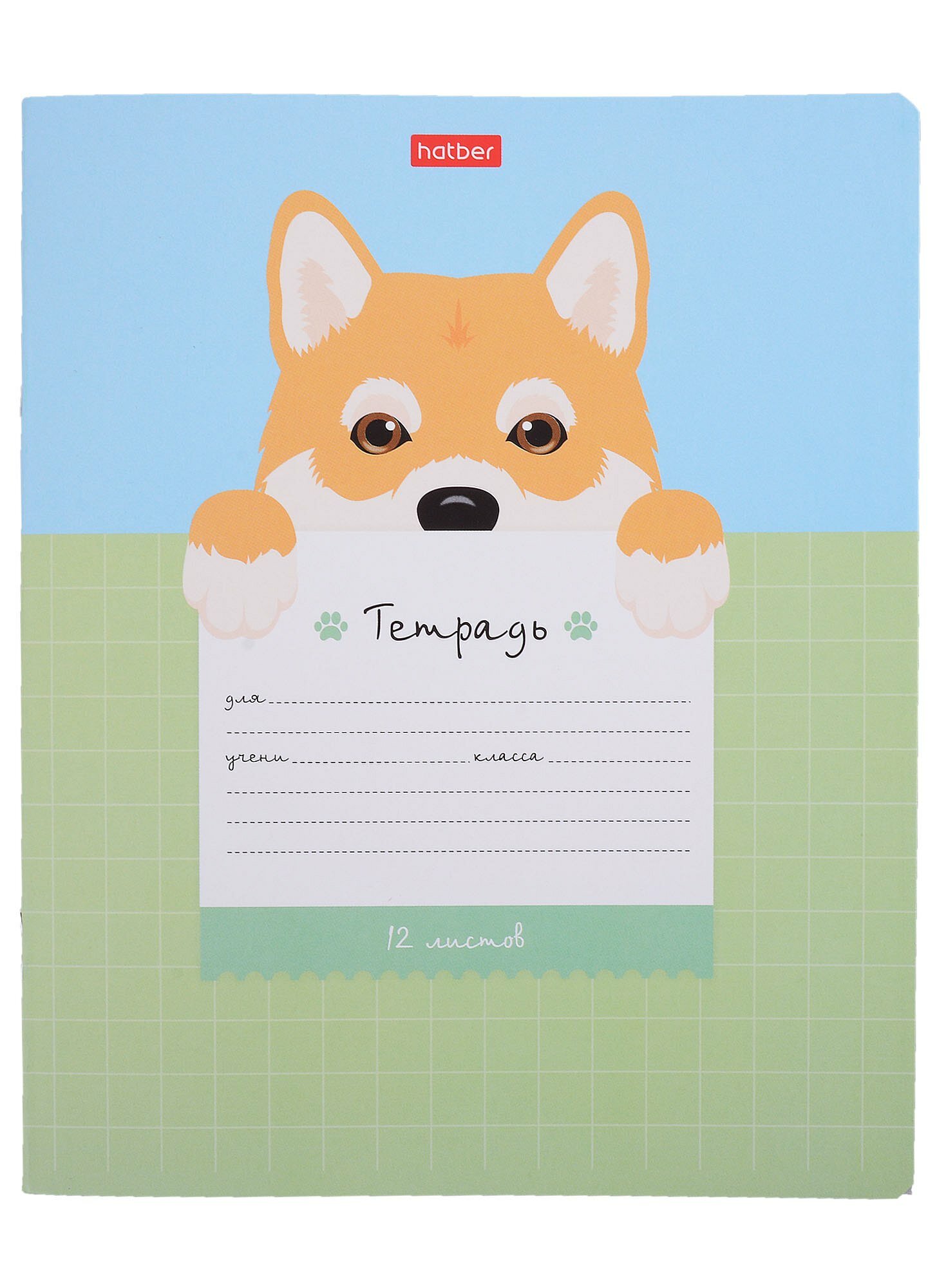 Тетрадь в крупную клетку Hatber, "Поиграй со мной", 12 листов, в ассортименте