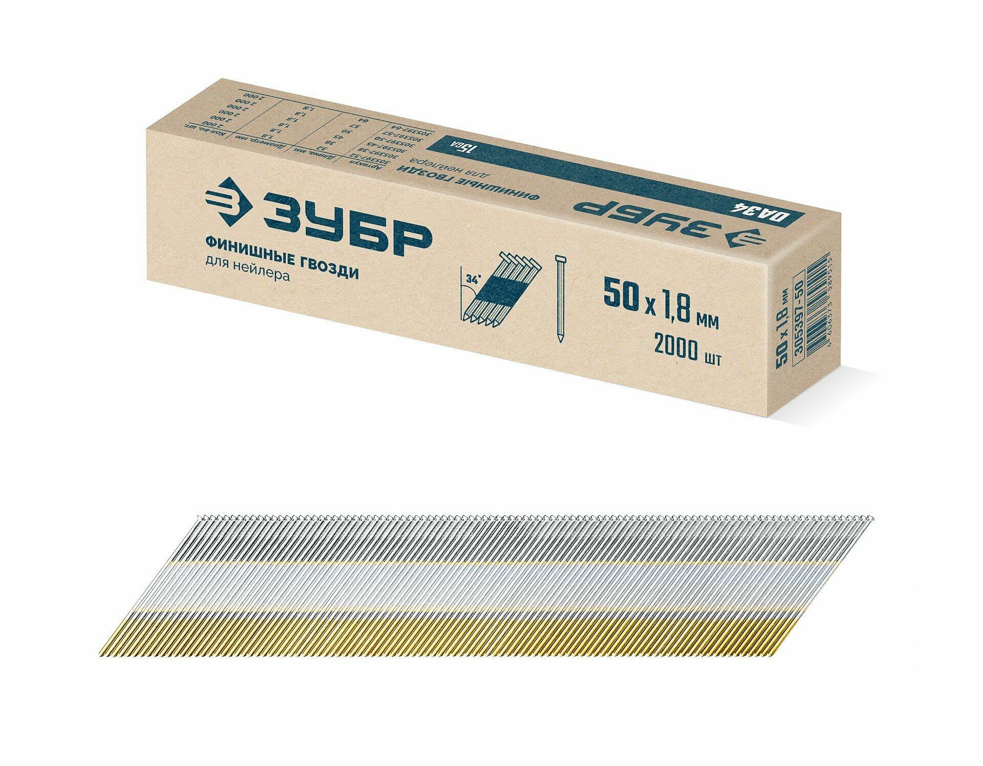 ЗУБР DA34 50 х 1.8 мм, финишные гвозди, калибр 15GA, 2000 шт (305397-50)