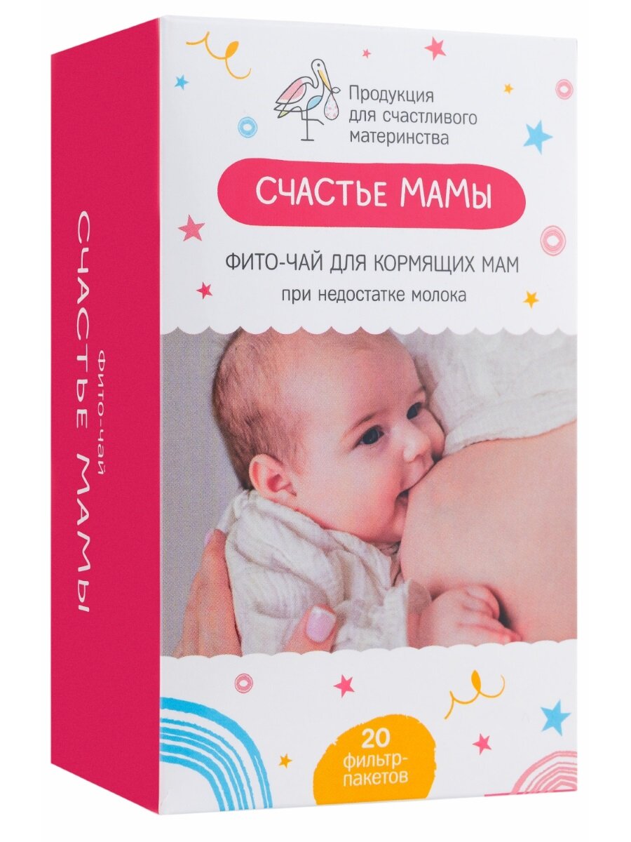 Фито-чай для лактации Алфит плюс стимуляция лактации Счастье мамы 20шт