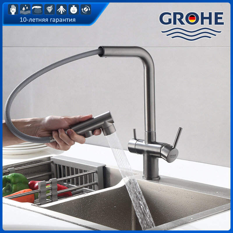 Выдвижной кухонный смеситель Grohe «3-в-1» объединяет в себе функцию крана для питьевой воды.