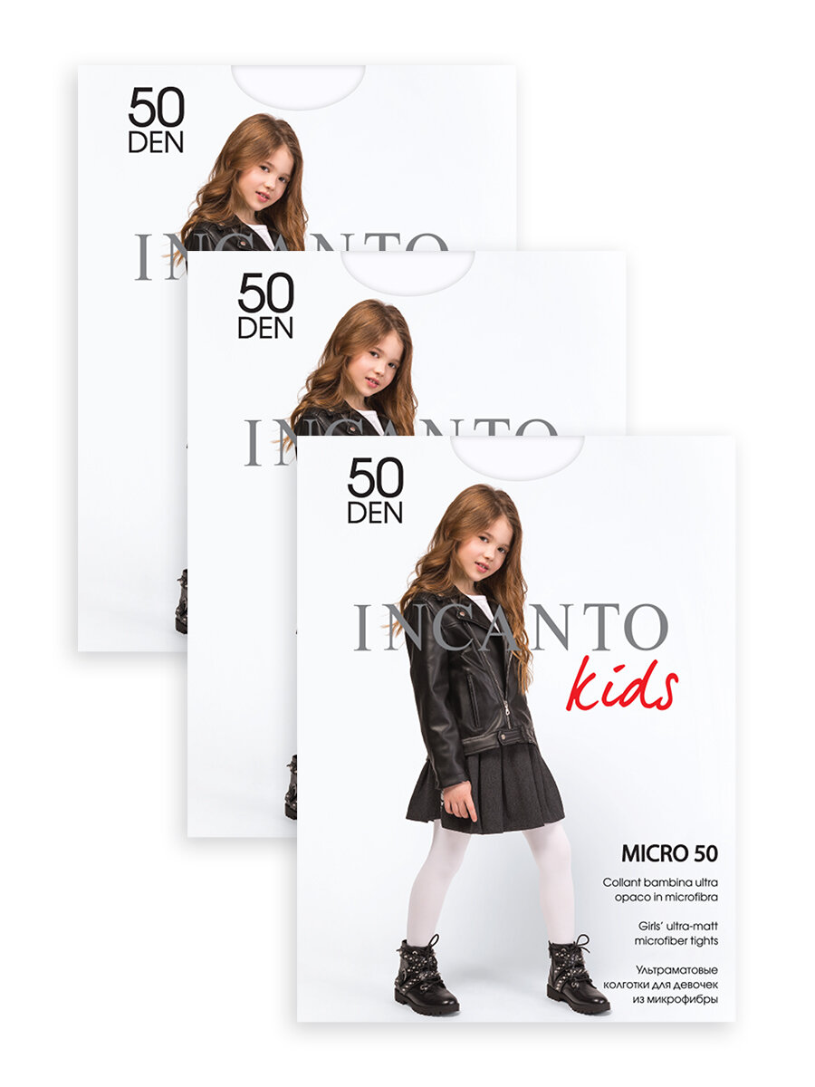 Колготки Micro 50 50 den
