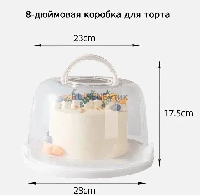 Подставка для пирожных, мороженого, диаметр 28 см, 1 шт
