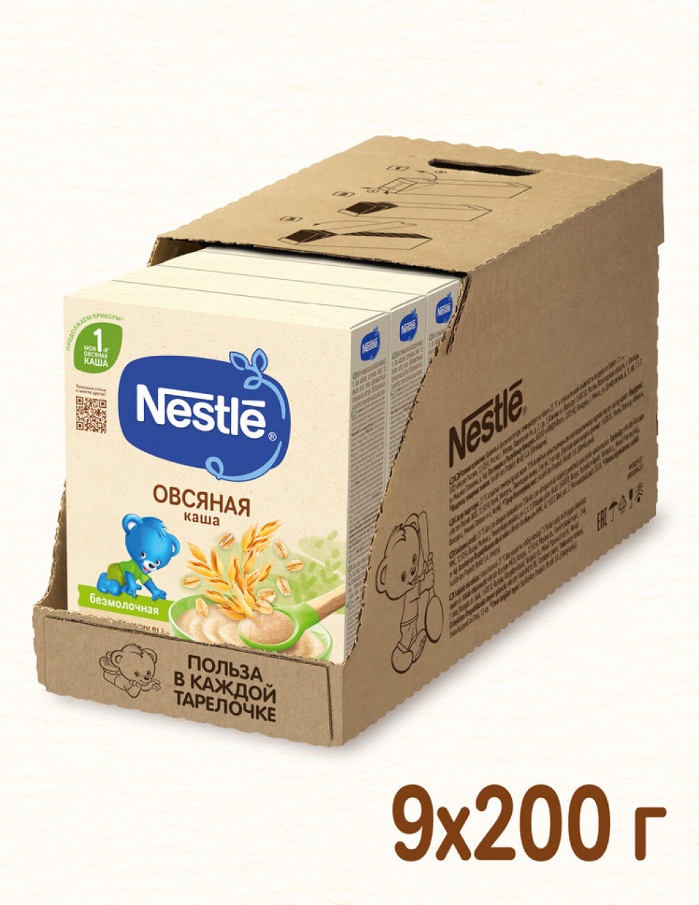Каша безмолочная Nestle Овсяная с 5 месяцев 200г 9шт
