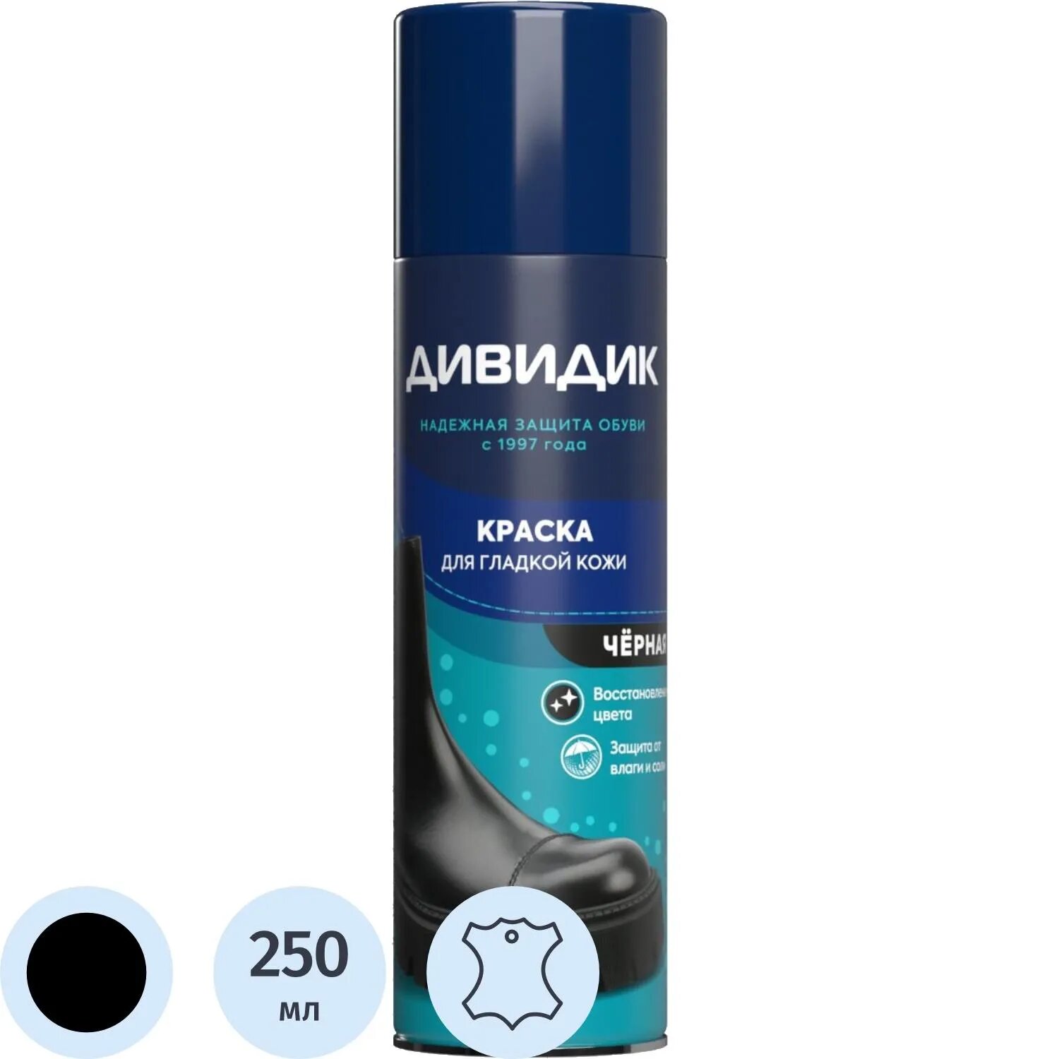 Краска для гладкой кожи (Аэрозоль) для обуви дивидик 250мл, черный