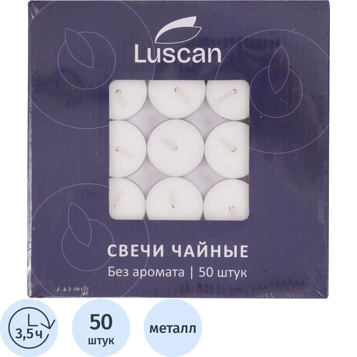 Свеча чайная Luscan 50 шт/уп