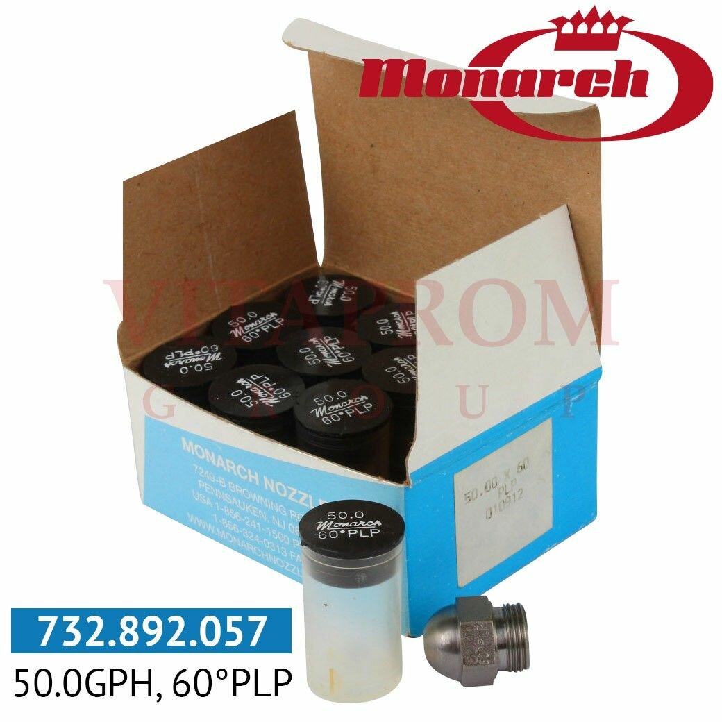Форсунка Monarch 50.00GPH, 60PLP — фото 1