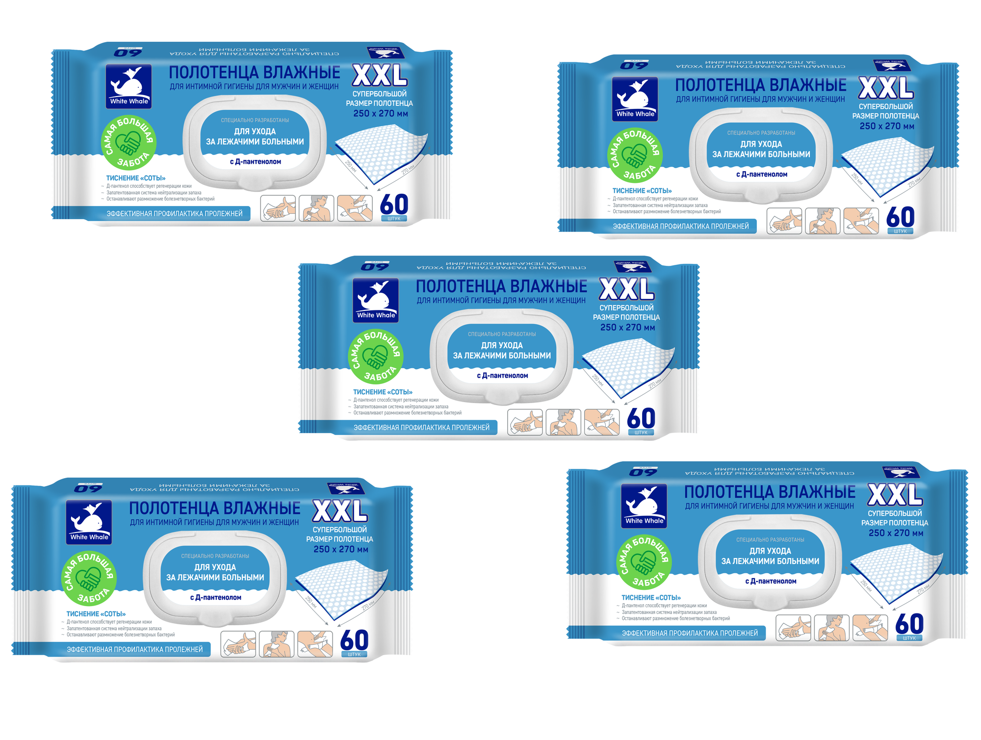 Влажные полотенца White Whale №60 для интимной гигиены с каланхоэ XXL с пластиковым клапаном 270х250 мм