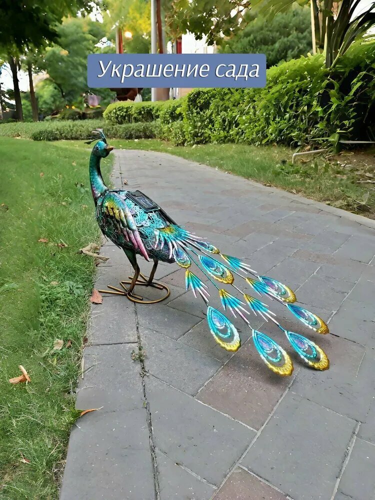 Фигурка садовая — фото 1