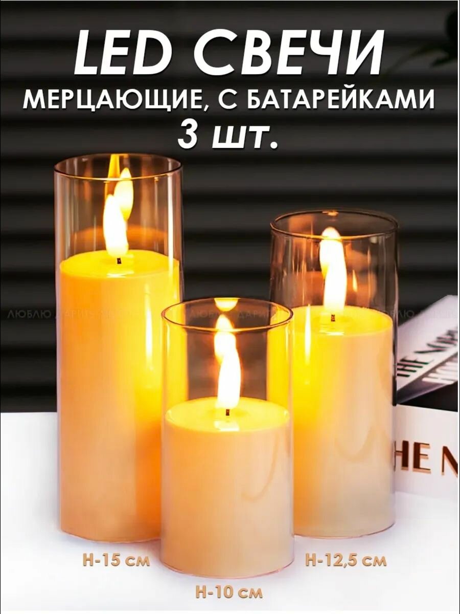 Парящие свечи Гарри Поттер на потолок с волшебной палочкой