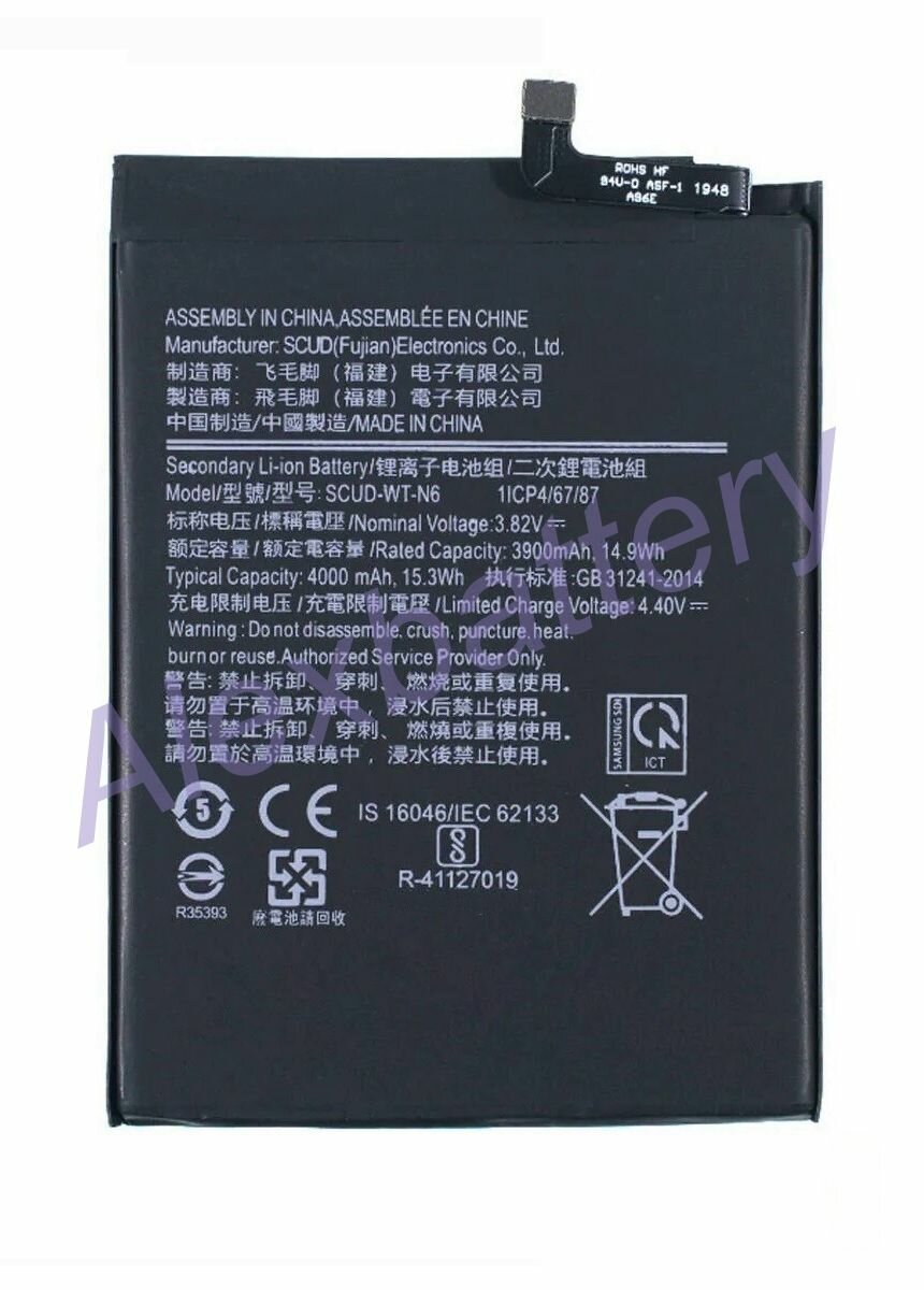 Аккумулятор для Samsung Galaxy A11 SM-A115, A10s, A20s - Samsung HQ-70N, SCUD-WT-N6