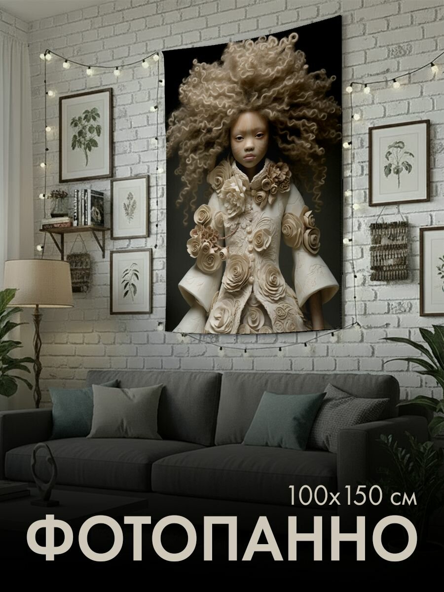 Панно тканевое PrintyFull / 100x150 см / скульптура, глина