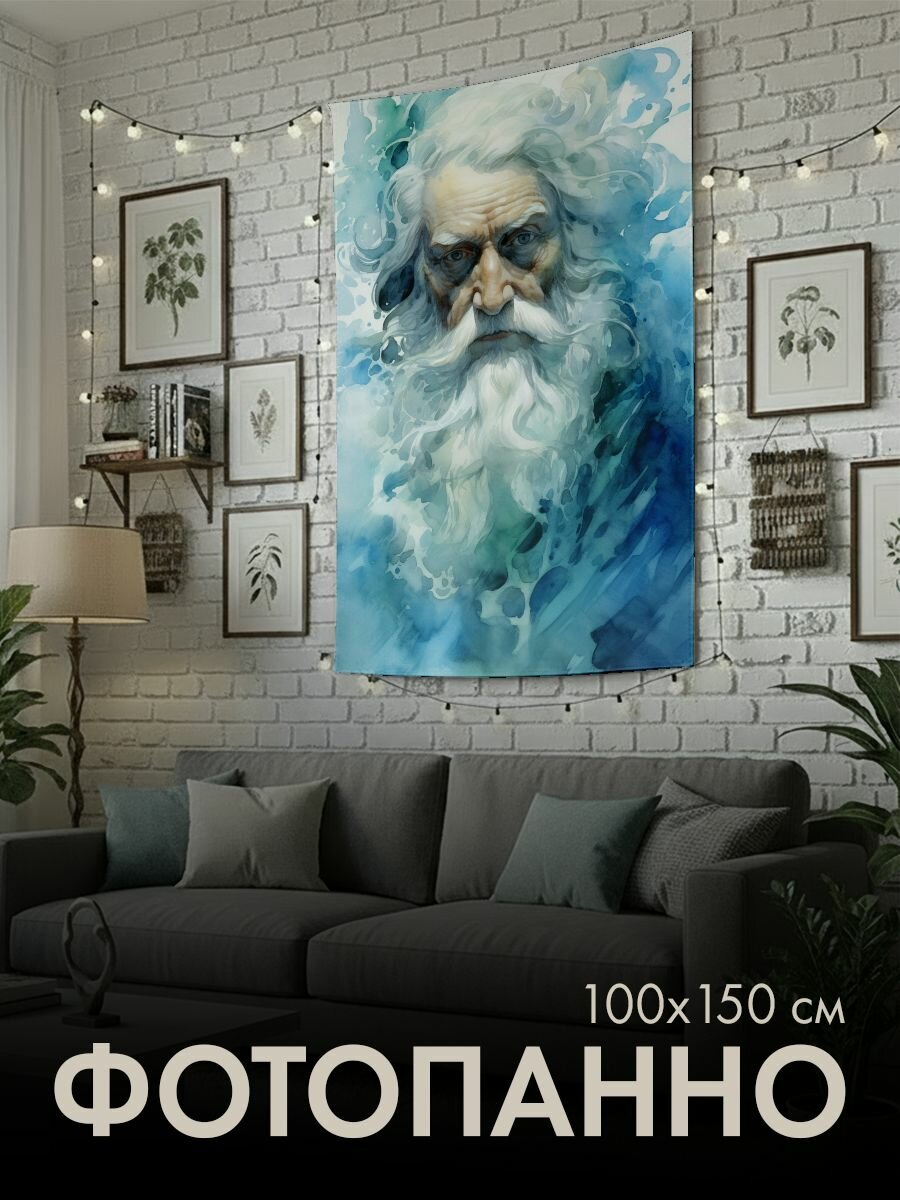 Панно тканевое PrintyFull / 100x150 см / акварельный