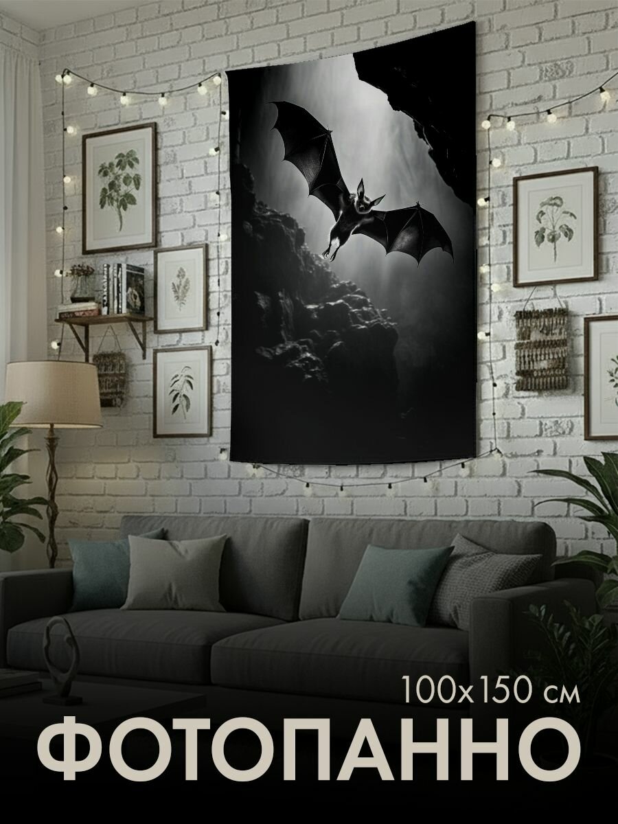 Панно тканевое PrintyFull / 100x150 см / летучая мышь
