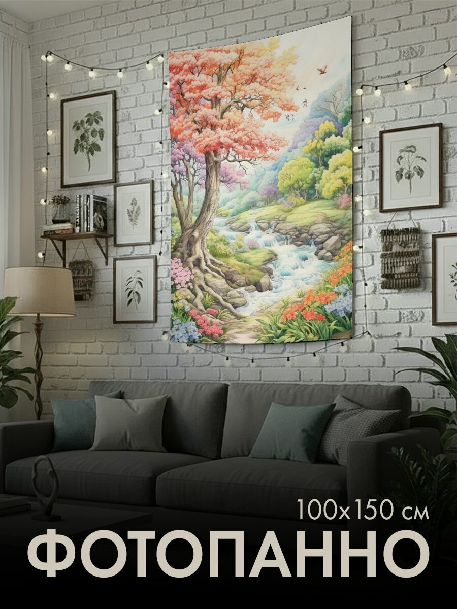 Панно тканевое PrintyFull / 100x150 см / карандашный