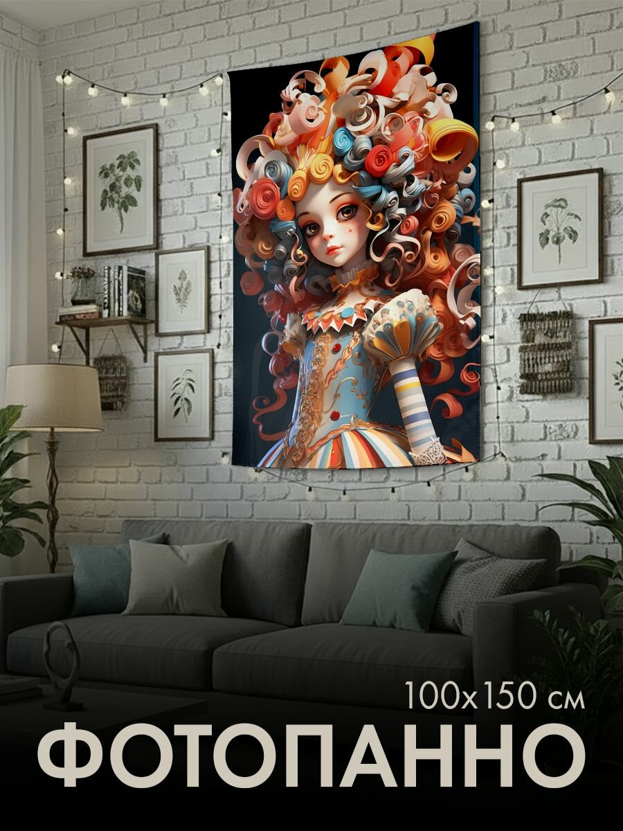 Панно тканевое PrintyFull / 100x150 см / цифровая