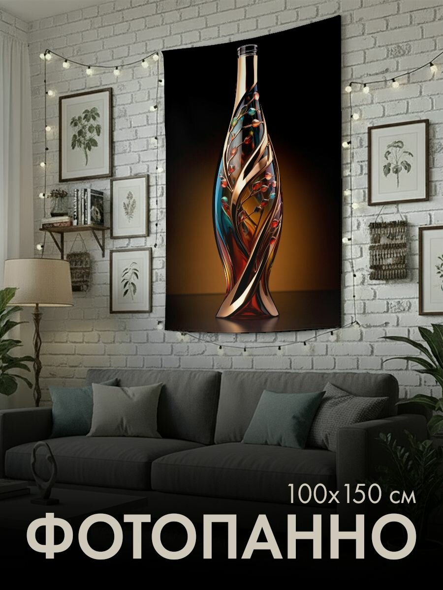 Панно тканевое PrintyFull / 100x150 см / стеклянная