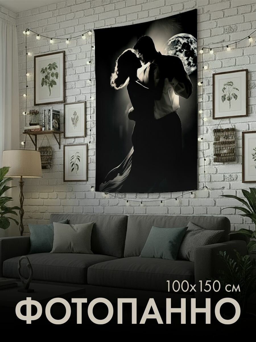 Панно тканевое PrintyFull / 100x150 см / черно-белая