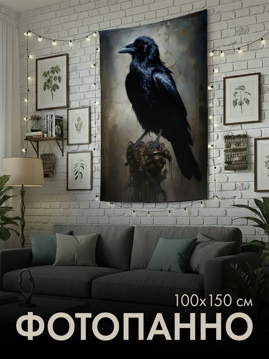 Панно тканевое PrintyFull / 100x150 см / картина, масло